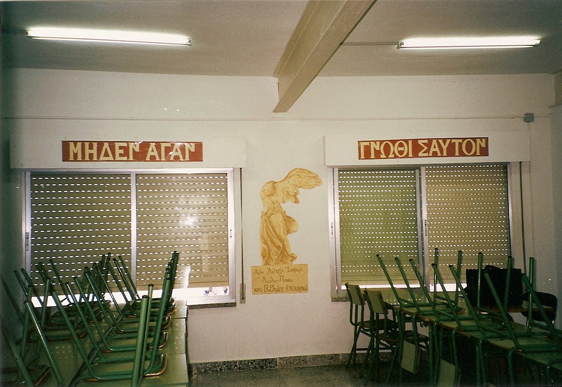 Stoa poikile : abril 2012