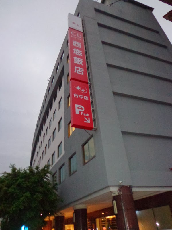 Lee Chin's Secret Garden: Leofu Village Theme Park