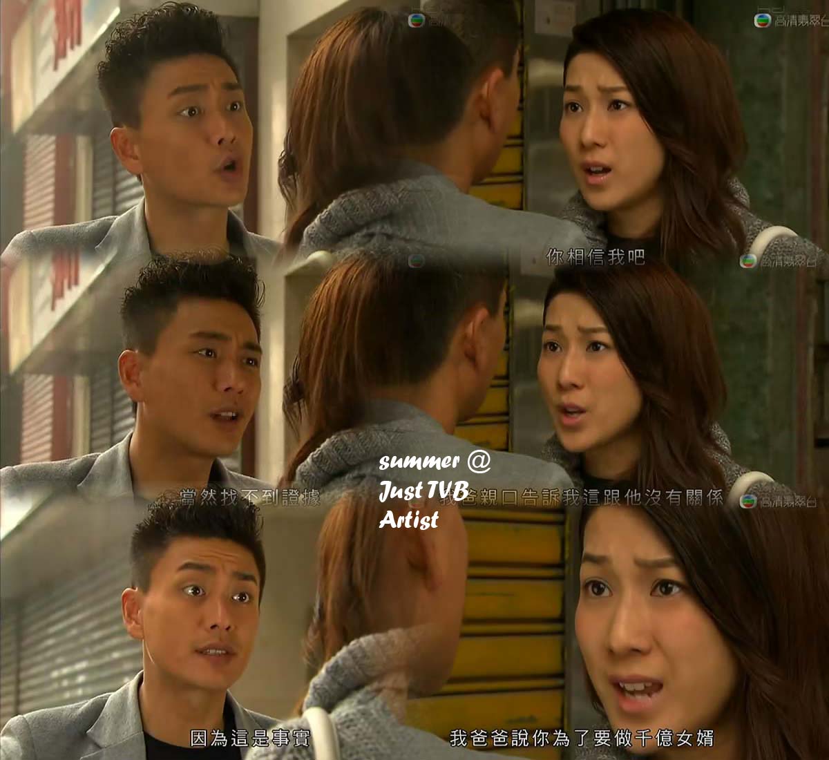 Just TVB Artist: Witness Insecurity - 護花危情 ~ Epi 16 ~ 20 " Linda and ...