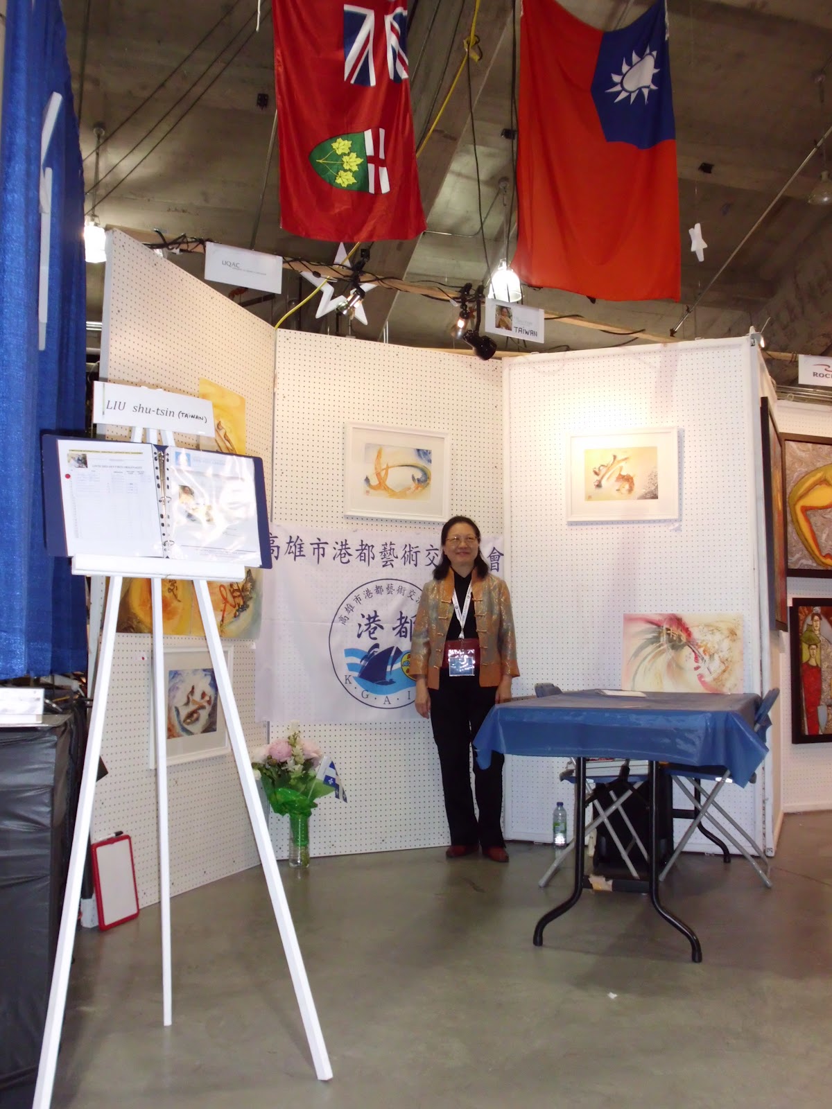 LIU Shu-Tsin - 劉淑卿 Watercolor calligraphy