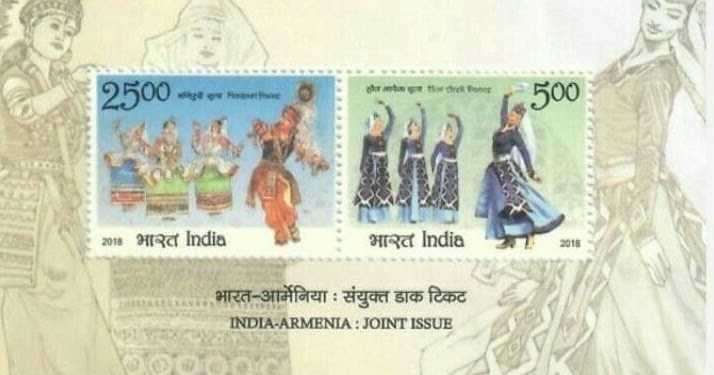 Rainbow Stamp Club: New stamp from India - India - Armenia Joint Issue.