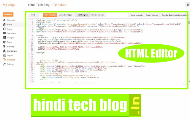 Html in image ke upar me kaise likhe - beachnaa