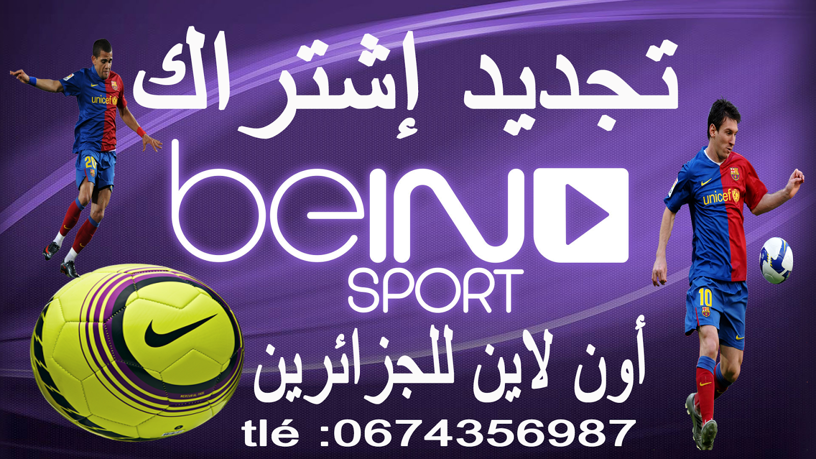 Bein Sports