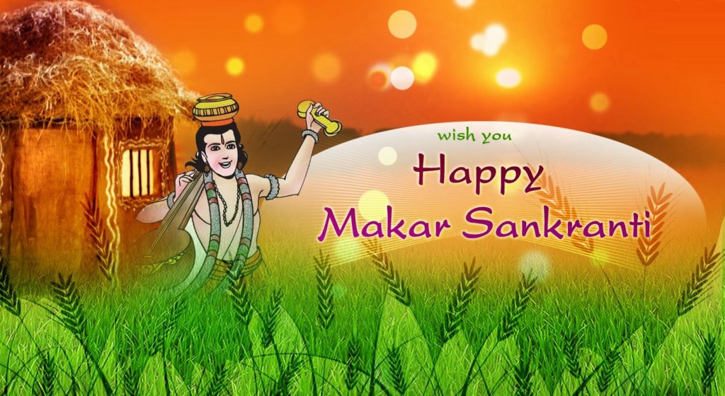 latest makar sankranti animated gif 2018 picture and wishes quotes and ...