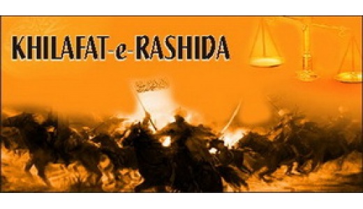 YA ALI MADAD a.s: KHILAFAT IN ISLAM : DIMENSIONS