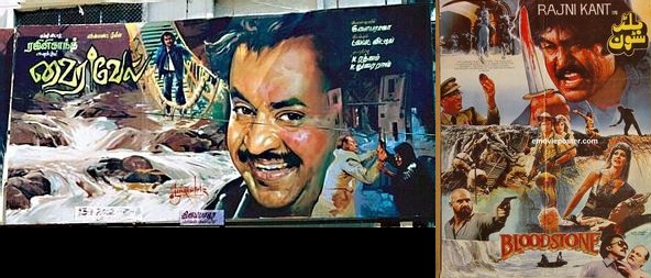 ...noir: Bloodstone - rubiinin kirous (Bloodstone, 1988)