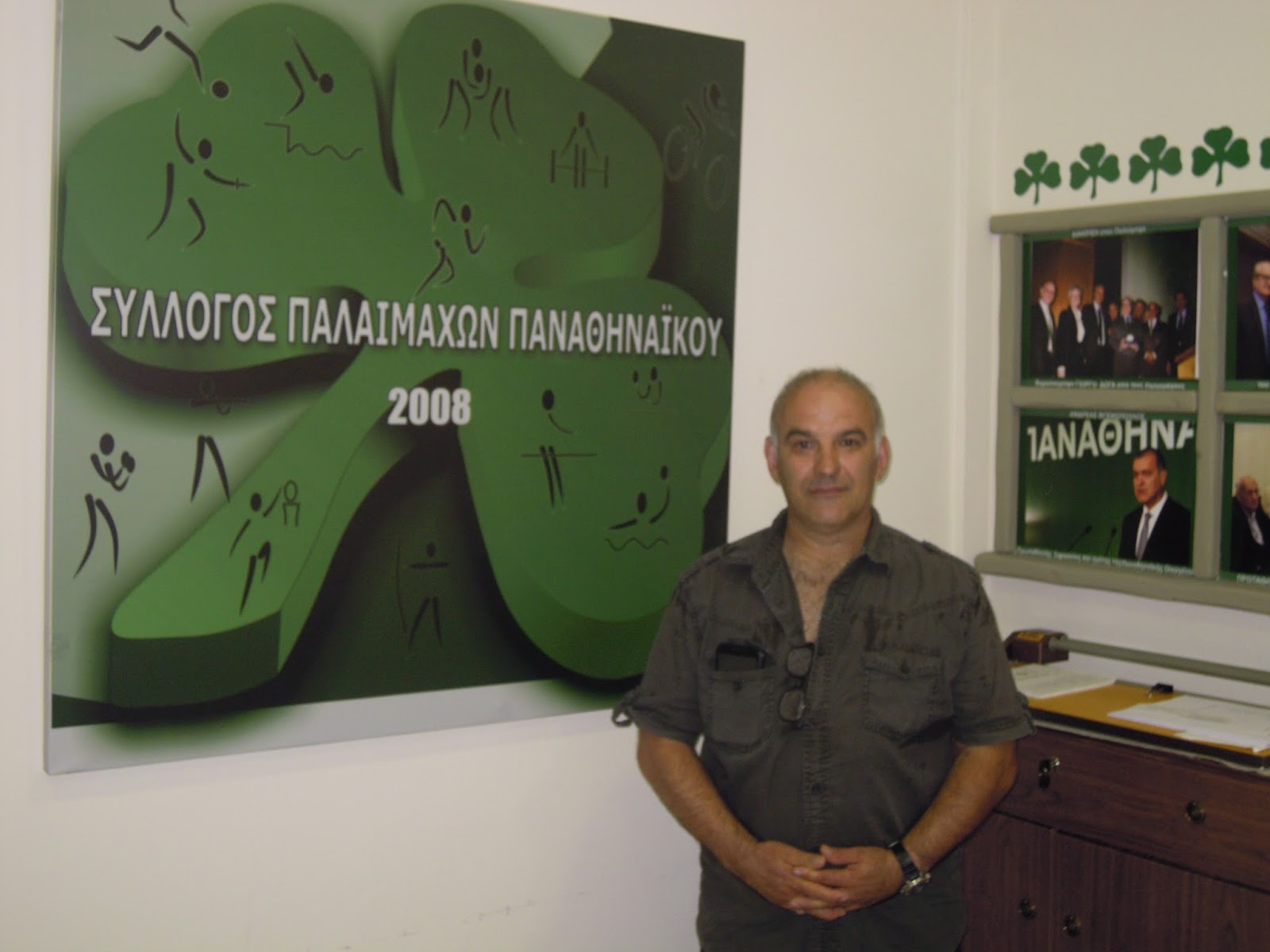 -Π.Α.Ο 1908- ΠΑΛΗ - [Ελληνορωμαική]
