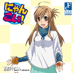 .:Animetria:.: Regresa el manga de Nyan Koi! en Noviembre.