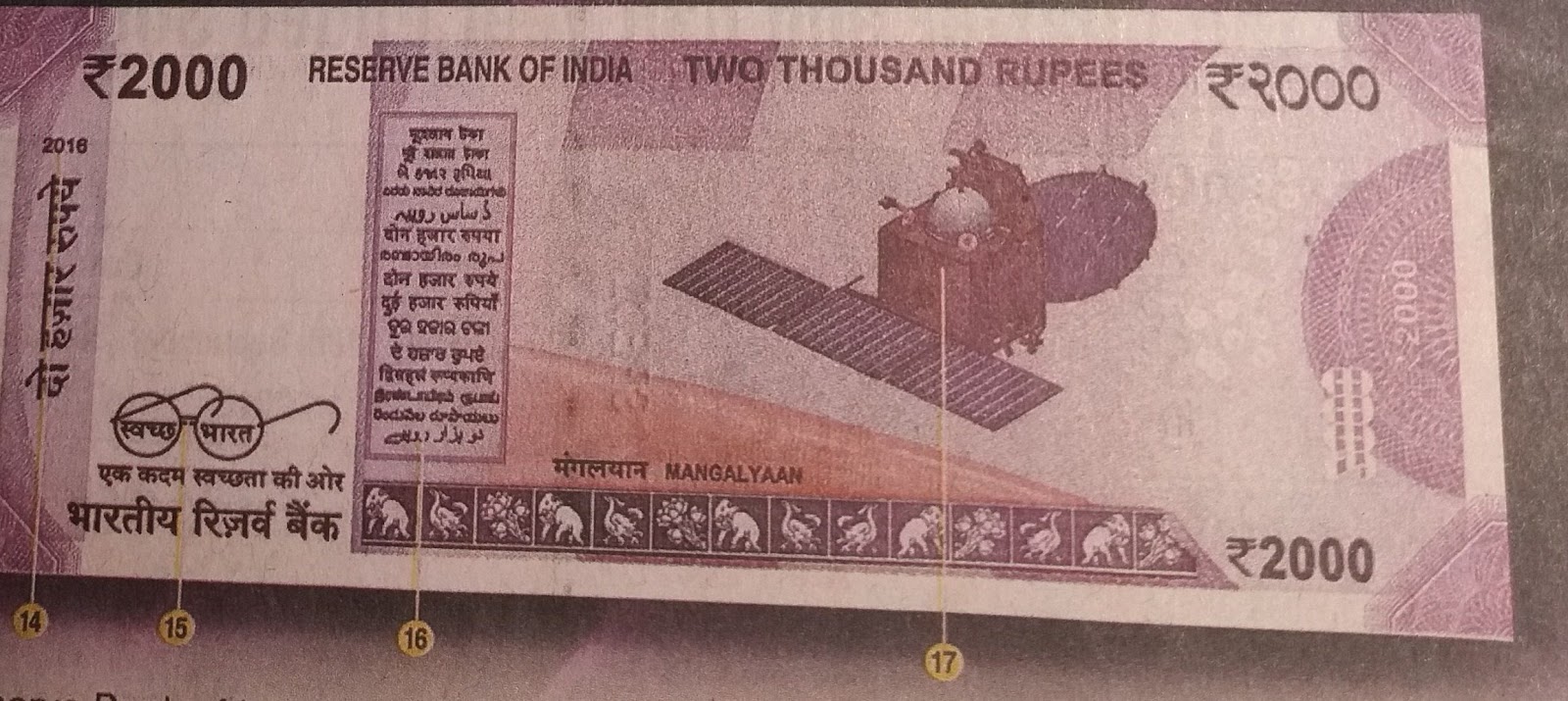 MyMoney Myway: The 17 special and secured features of the new Rs. 2000 note