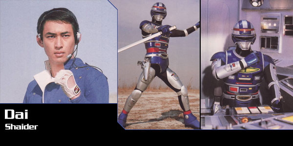 SPACE SHERIFF SHAIDER (1984-1985) - CHARACTER - Tokusatsu Super Sentai