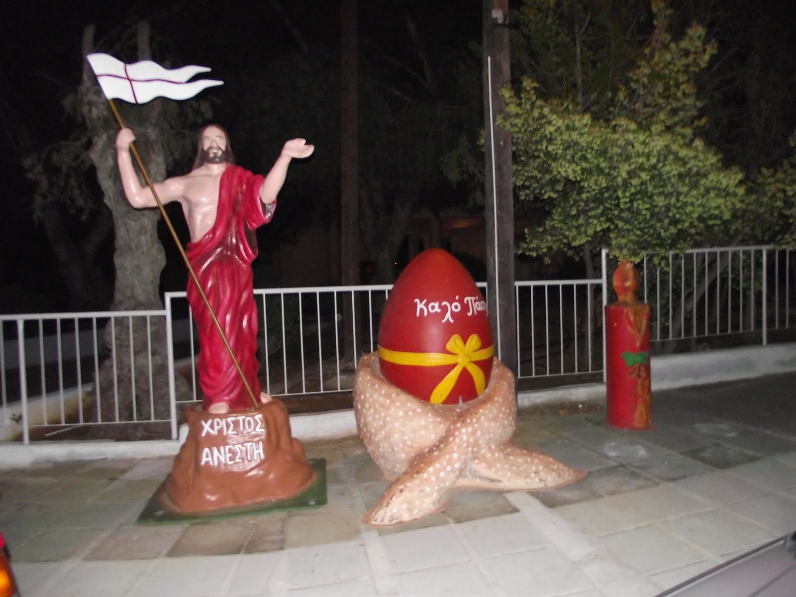 Letters from Cyprus: Orthodox Easter in Cyprus