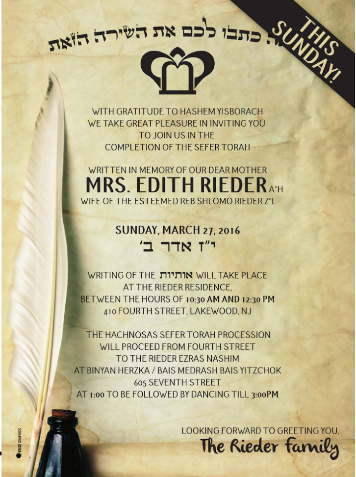 Hefkervelt : Hachnosas Sefer Torah, today