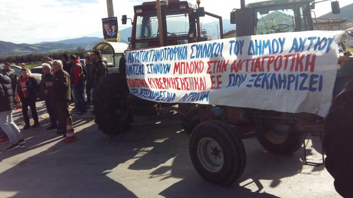 ΑΝΑΚΟΙΝΩΣΗ ΑΓΡΟΤΟΚΤΗΝΟΤΡΟΦΙΚΟΥ ΣΥΛΛΟΓΟΥ ΑΚΤΙΟΥ – ΒΟΝΙΤΣΑΣ ΓΙΑ ΤΟ ΝΕΟ ...