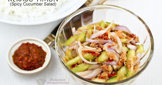 KERáBU TíMUN (SPíCY CUCUMBER SáLáD) | Healthy Food Recipes