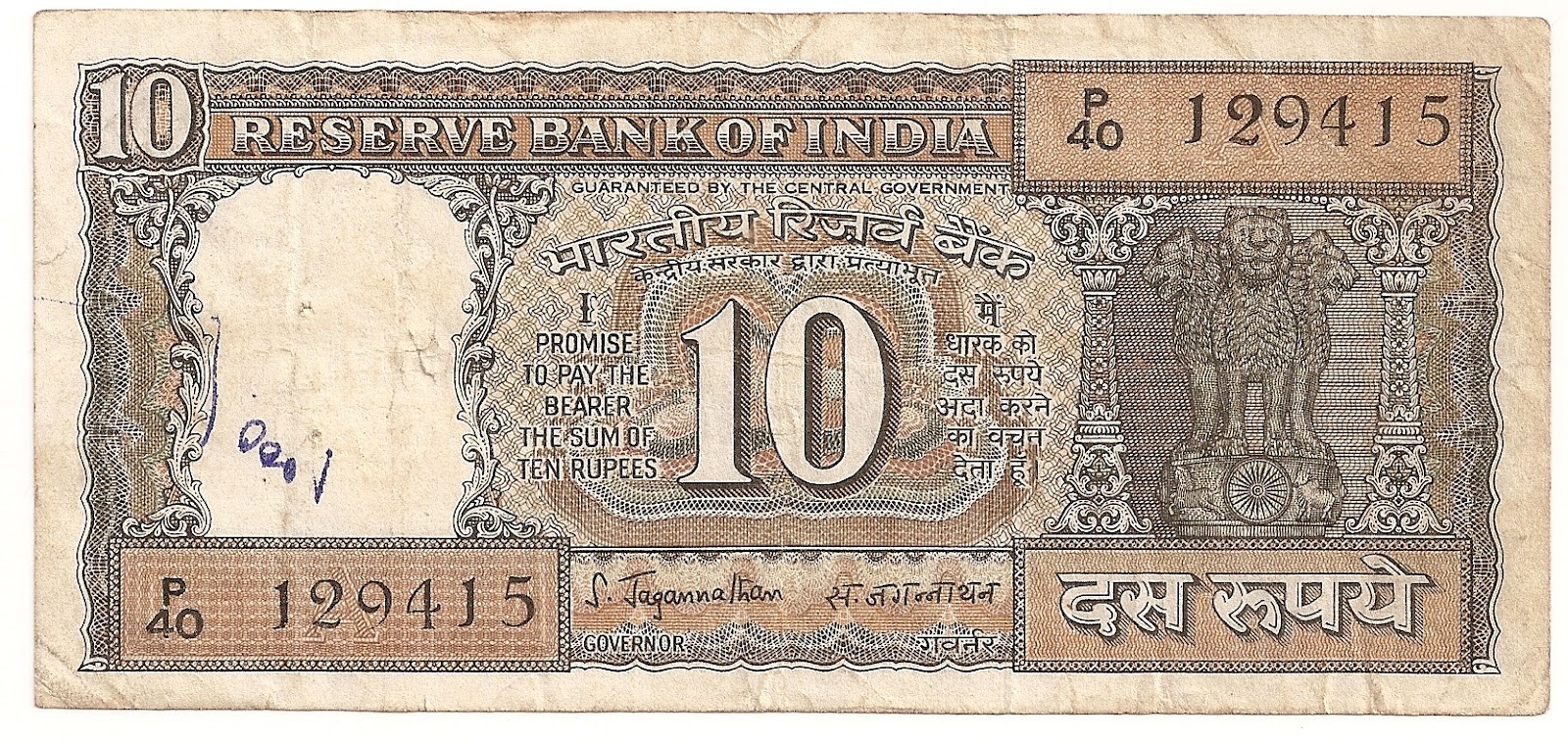 Drawing,Painting,Designe and Photography: History of Indian Coins and ...