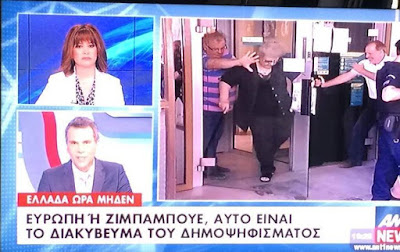 ΑΕΙ ΣΙΧΤΙΡ: Κανάλια ολέ