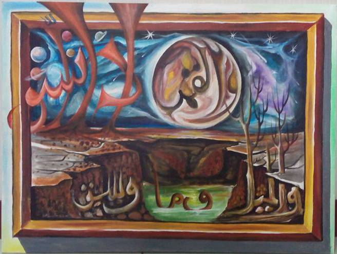 KARYA KALIGRAFI FINALIS PROVINSI RIAU | Pesantren Seni Rupa dan ...