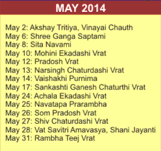 Hindu May month events - Teacher Haryana Education News