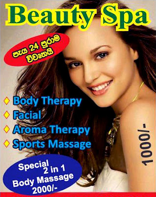 Spa Massage Centers in Colombo & Other Cities of Sri Lanka: Beauty Spa, Kottawa
