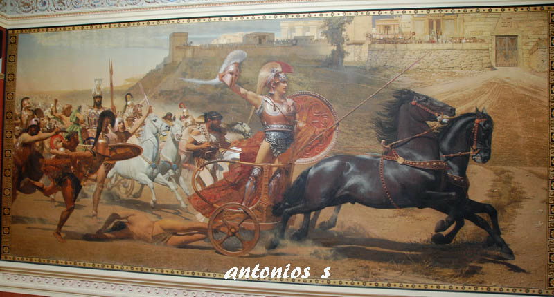 διάφορα άσχετα: ο Θρίαμβος του Αχιλλέα