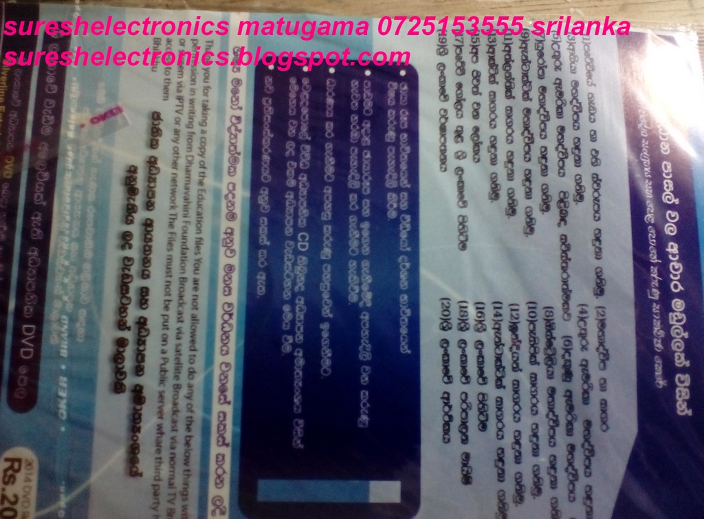 sub website home site-click ( sureshelectronics.blogspot.com ): October ...