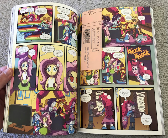 Equestria Daily - MLP Stuff!: EQD's Holiday Gift Guide REVIEW: Phase 6 ...