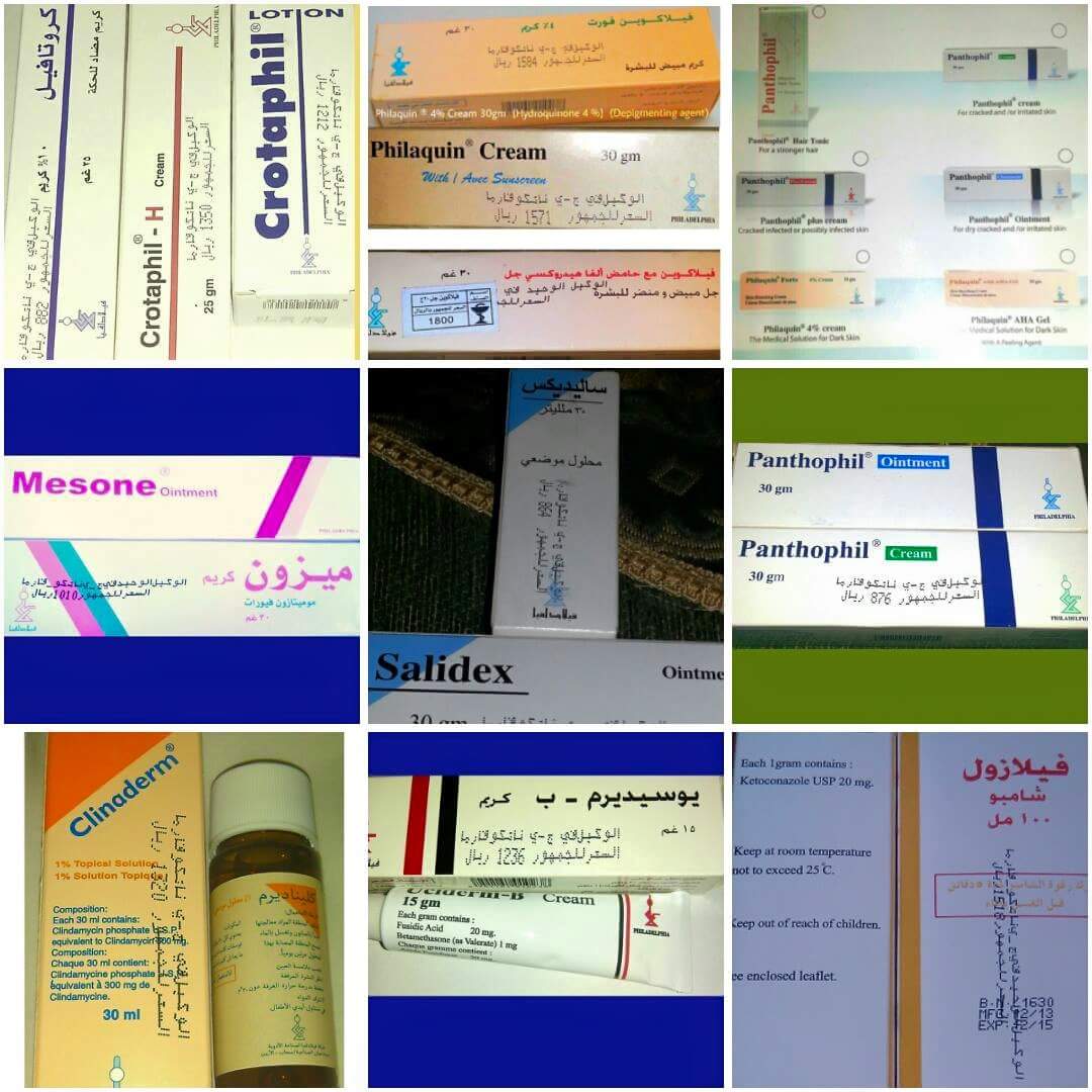 Ezudeen-philadelphia: Philadelphia drugs 2016 Ezudeen Nageeb