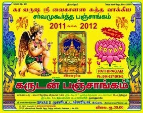 Know Your Hindu Religion: Tamil Panchangam (Almanac)