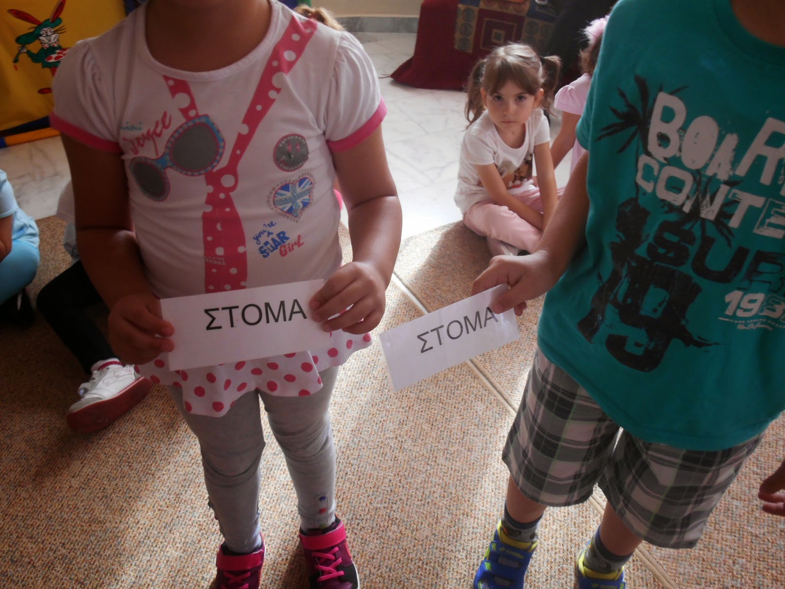 .~~kindergarten teacher ~~ΝΗΠΙΑΓΩΓΟΣ.....ΧΡΩΜΑΤΑ ΚΑΙ ΑΡΩΜΑΤΑ..: ΤΟ ΣΩΜΑ ...