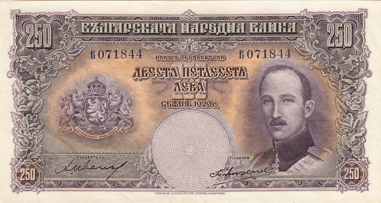 Bulgaria 250 Leva banknote 1929 Tsar Boris III|World Banknotes & Coins ...