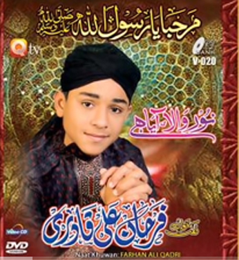 Muhammad Owais Raza Qadri Pakistan Network: Muhammad Farhan Ali Qadri Video CD Collection
