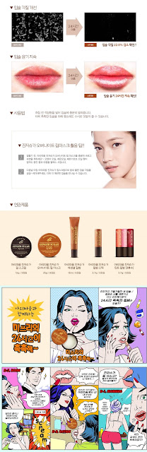 [Aritaum] Ginger Sugar Overnight Lip mask | Korean Beauty Dream