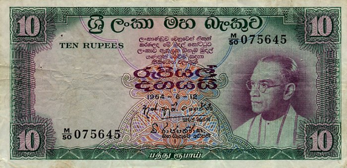 Sri Lanka Old Money Notes | Best Photos Collection