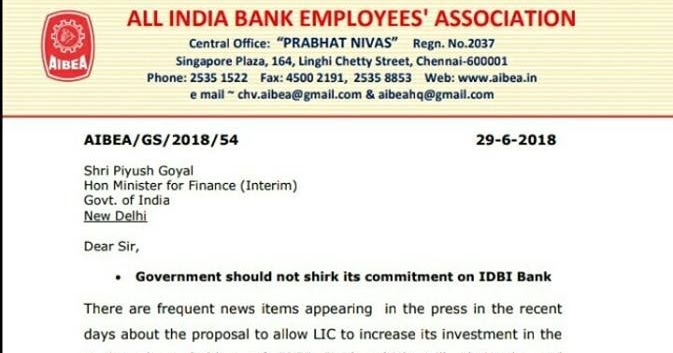 AIBEA Letter To Finance Minister Against LIC- IDBI Bank Deal