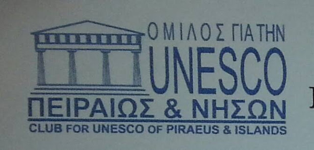 ΠΑΝΕΛΛΗΝΙΑ ΕΝΩΣΗ ΦΙΛΩΝ ΑΘΛΗΤΙΣΜΟΥ[Π.Ε.Φ.Α]1987: Η ΜΕΓΑΛΗ ΓΙΟΡΤΗ ΤΟΥ ...