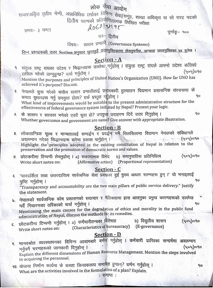 Loksewa Old Questions paper (OFFICER, NASU & KHARIDAR)