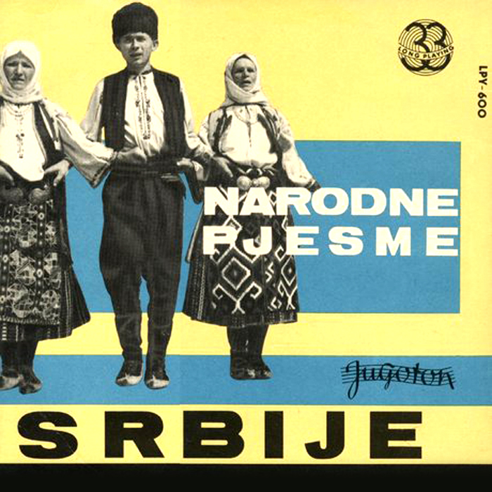 MUZIKA BALKANA - BALKAN MUSIC: NARODNE PJESME SRBIJE