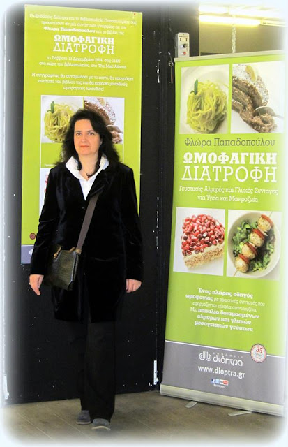 ΕΛΛΗΝΙΚΗ ΕΦΙΠΠΗ ΤΟΞΟΒΟΛΙΑ
