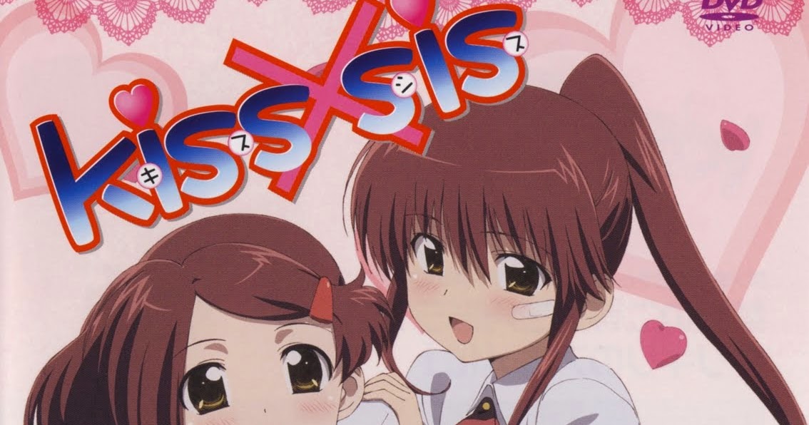 BliZZarraDas: キス×シス (2010)
