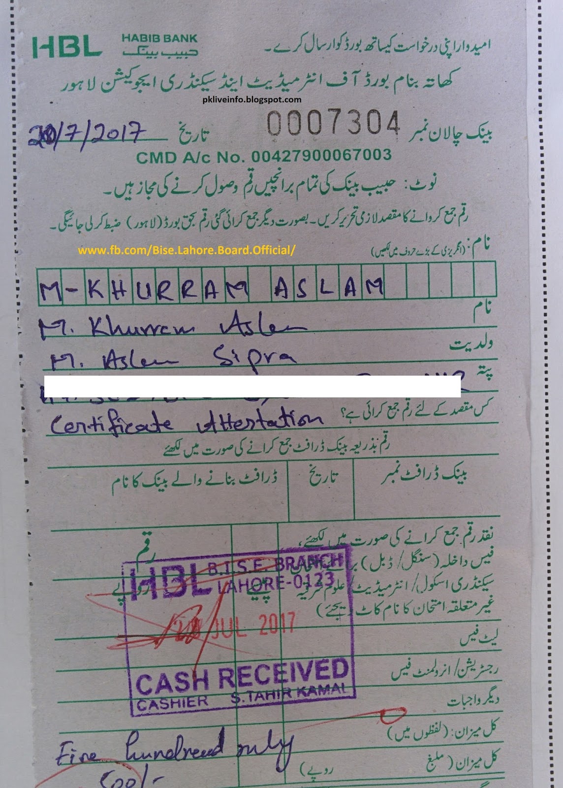 How to Attest SSC/Matric & HSSC/Inter Certificate/Sanad - Pk Live Info