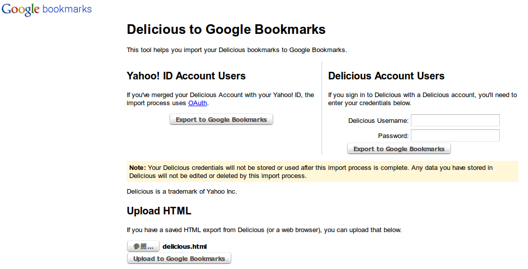2016 ~ dsp74118の補完庫