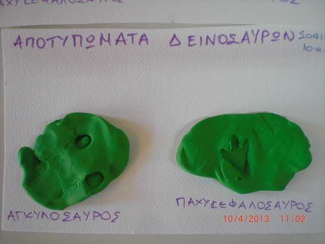 Πυθαγόρειο Νηπιαγωγείο: ΔΕΙΝΟΣΑΥΡΟΙ 3
