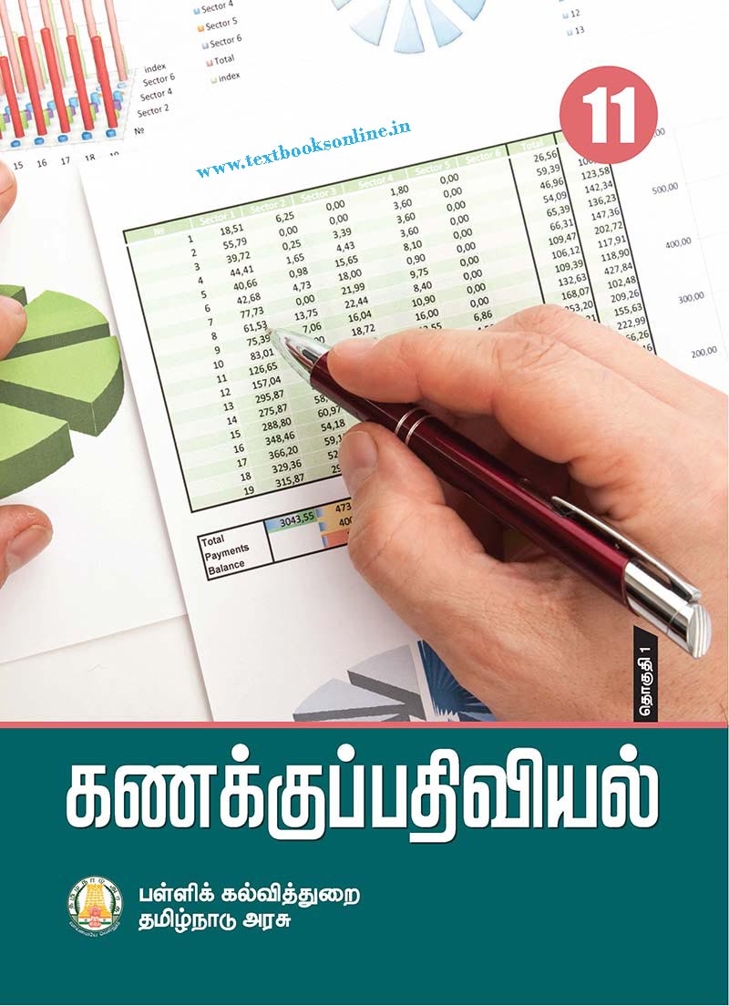 plus one accountancy text books 2018 edition