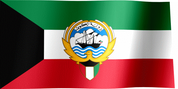 Flag of Kuwait (GIF) - All Waving Flags