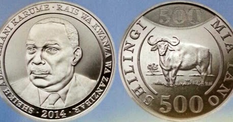 World Coin News: Tanzania 500 Shilingi 2014
