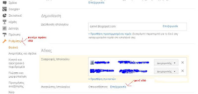 2013 | μικρές συμβουλές blogger