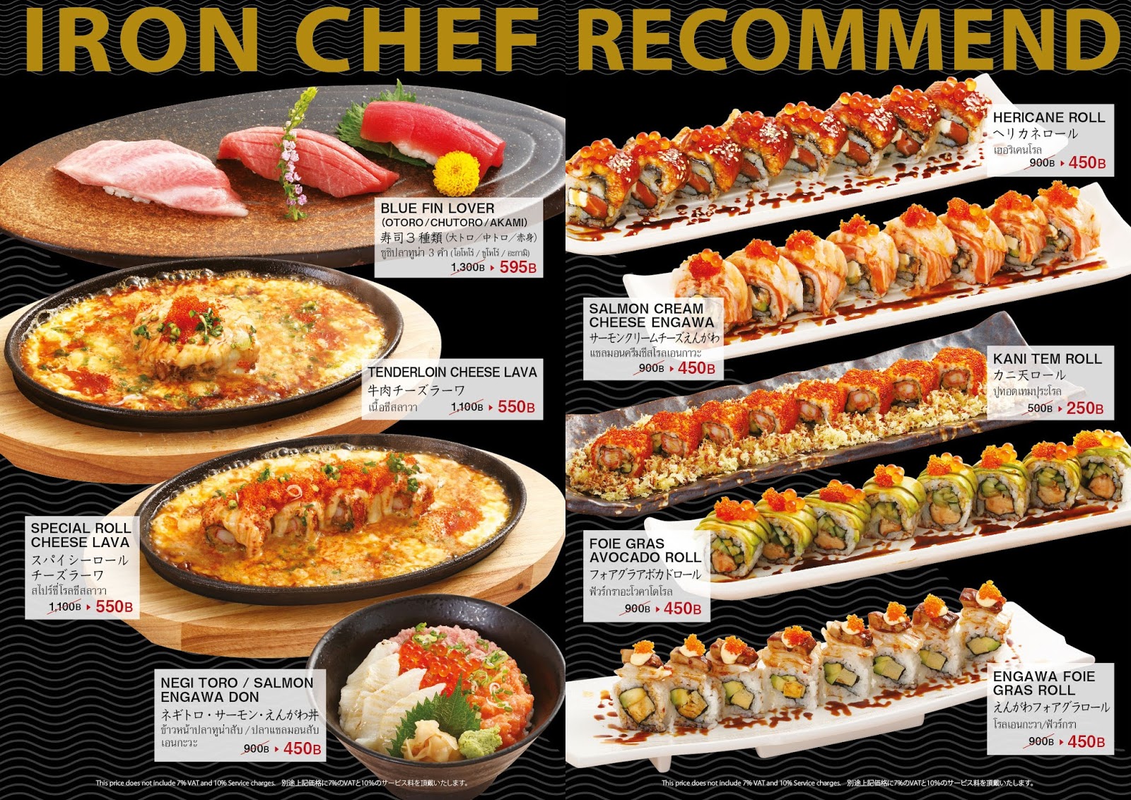 ร้าน "GOJUU SUSHI " Menu books Design............