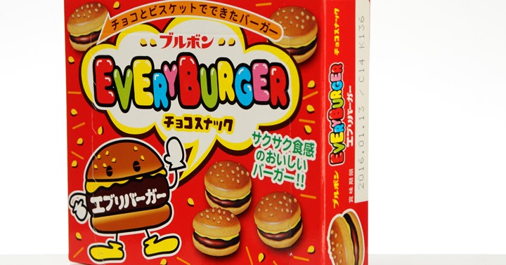 Diary of a Sweets Fiend: #19 - Bourbon Every Burger