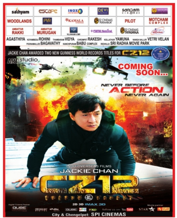 Cz12 Movie Poster