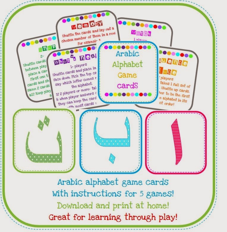 Iman's Home-School: Arabic Alphabet Flash Cards